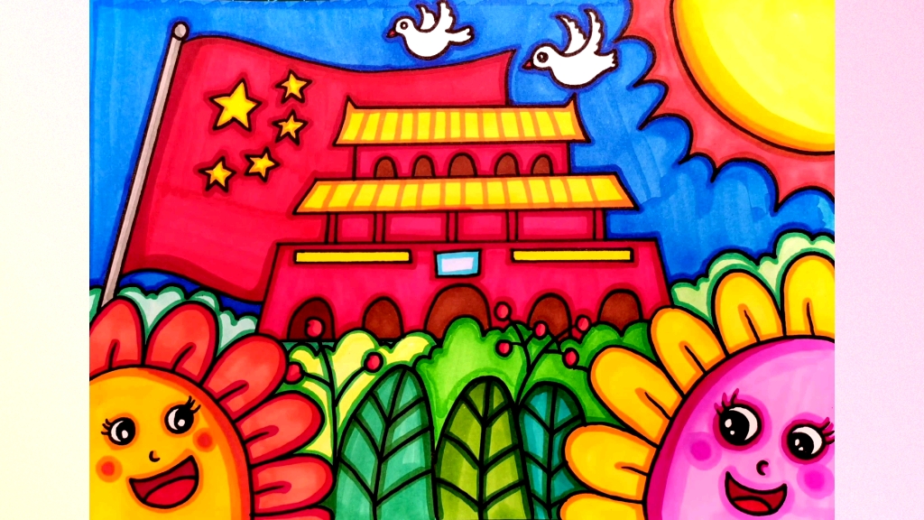 挑战国庆节主题画 第3幅 #国庆节画#天安门简笔画 #国旗 #天安门简笔画