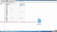 预算算量-河北新奔腾建设工程计价管理软件PT2018