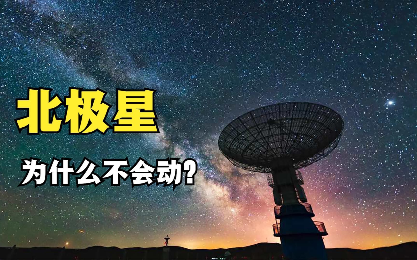 为何40亿年后仙女座星系与银河系会发生碰撞?什么原因导致的?
