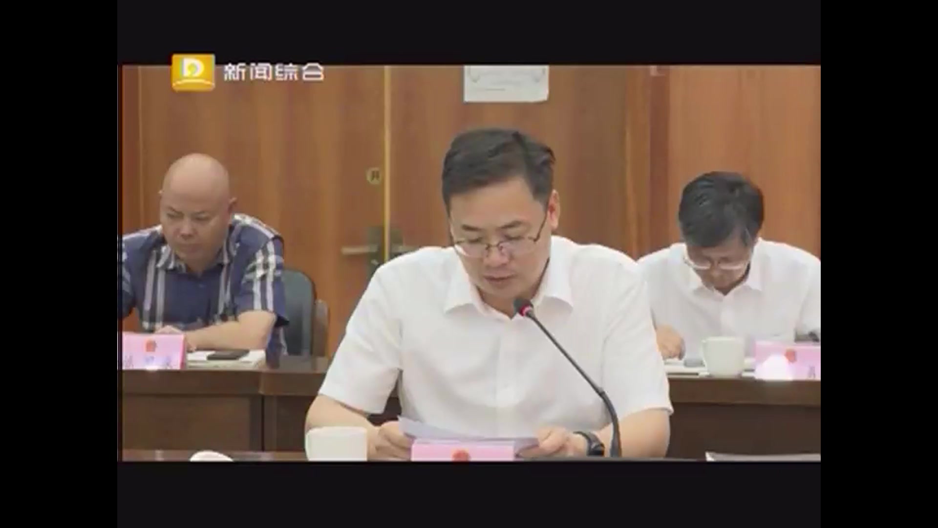 给建议、实事办理“提速” 东阳市人大常委会市政府召开工作联席会议