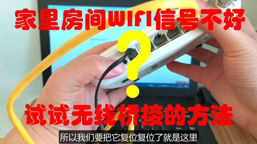 多个路由器可以实现信号无缝切换,简单几步就能完成,看完你也会