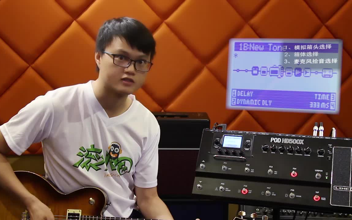 Line 6 POD HD500X视频教程第三集_调节音色_下__使用教程_效果器...