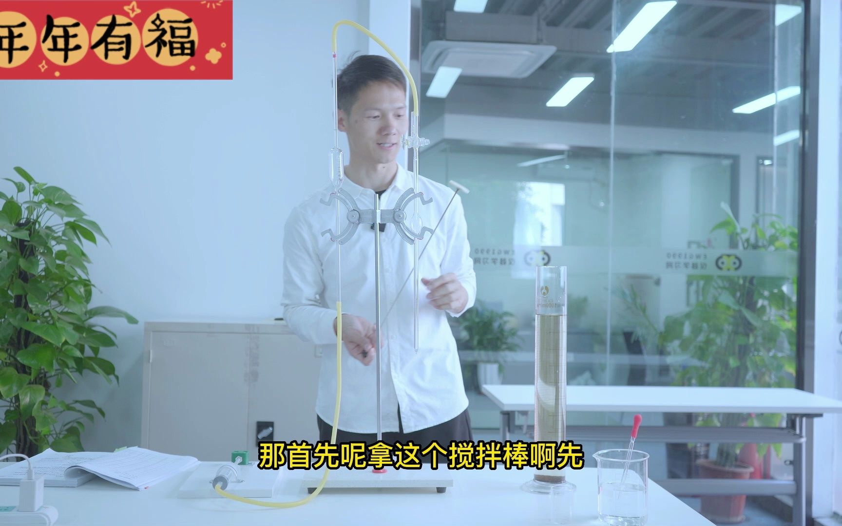 #土壤颗粒分析 #PD型颗粒分析特种自控吸液仪 使用教程