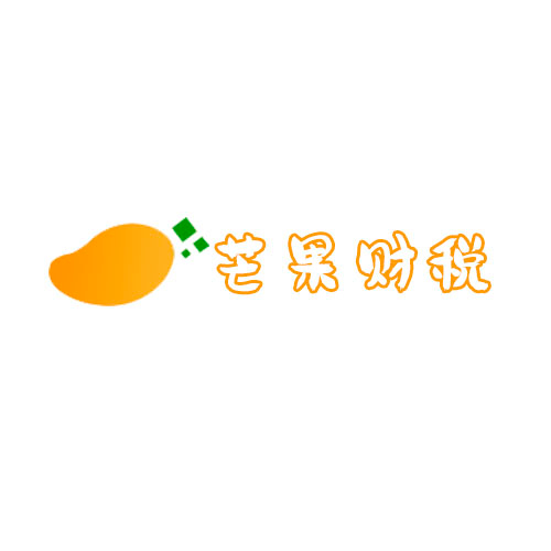 芒果财税 