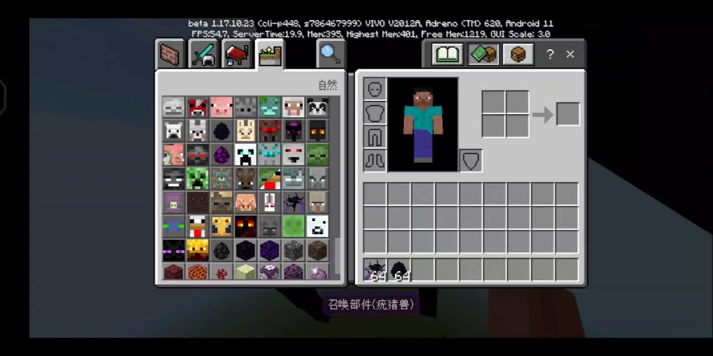 我的世界基岩版凋零风暴召唤师模组