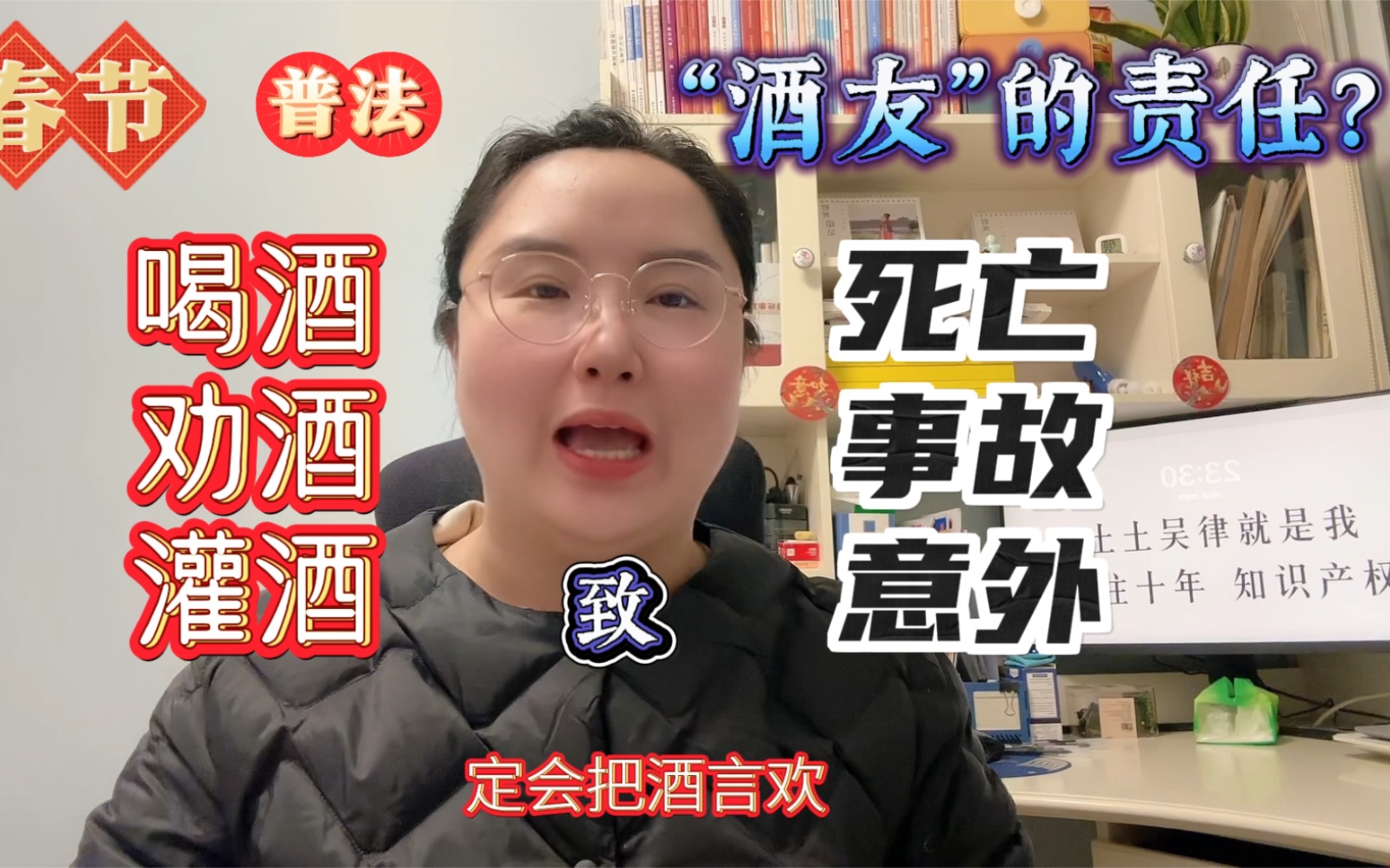 ...酒后猝死,心梗脑梗等等,引发意外,酒驾,死亡后,如何追究同桌饮酒的...