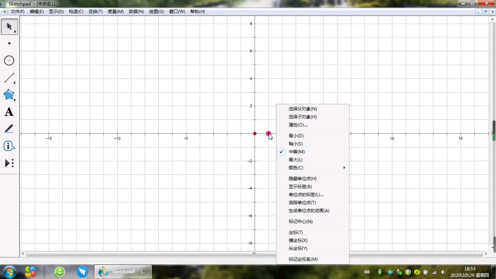 【几何画板】2020本市中考压轴题作图