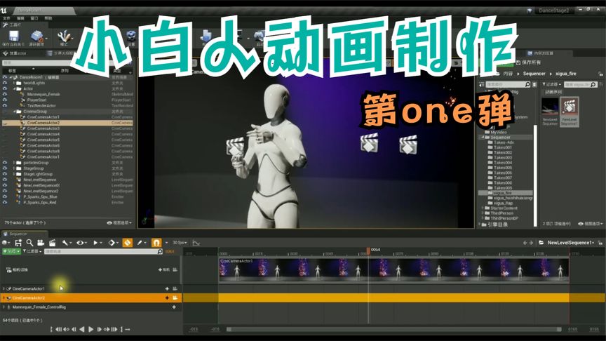 以前一直不知道3d动画是怎么制作的,看了这个才明白过来…