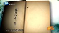 每日一方: 桂花红茶