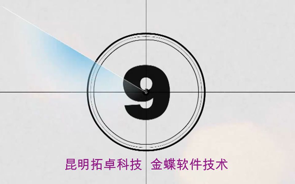 [成品]3、查询科目余额表时,应收账款下挂的客户中,对于期初为0、发生...