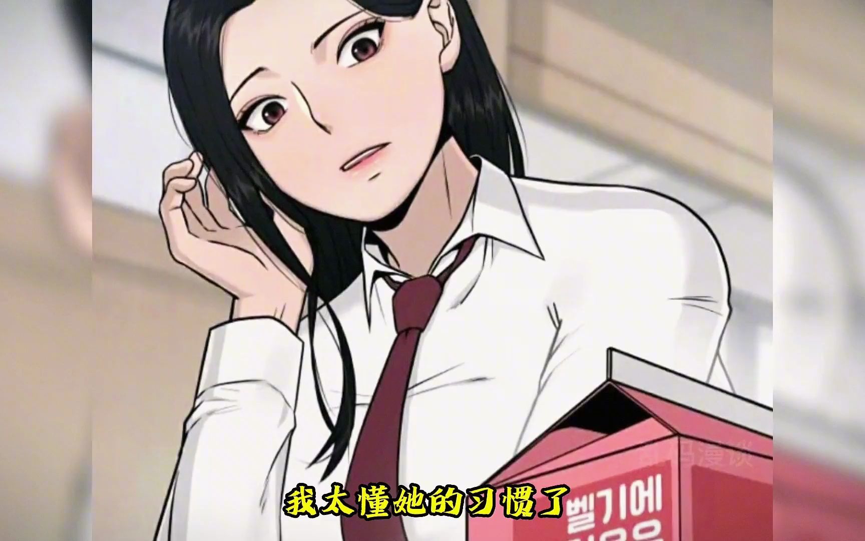 超火漫画合集《任务主义至上》一口气看完,超长解说,一次看个够