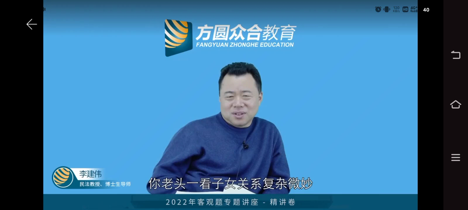 单方法律行为只有两种效力形态——有效或无效