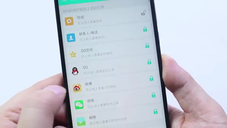 教你一招,微信设置一下,别人打开.