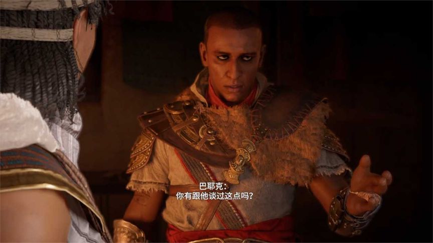 刺客信条起源无形者06(上)