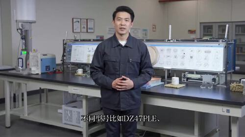 德力西电流表使用全攻略,3分钟轻松上手,电工必看!