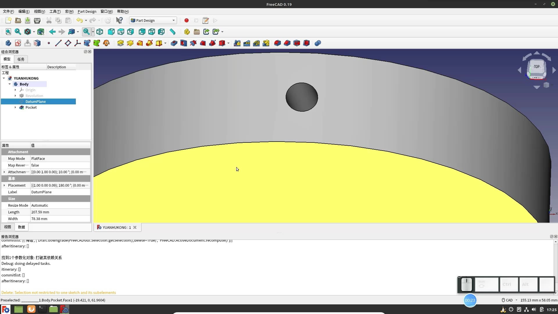 回答粉丝问题,三维CAD怎样在曲面上打孔,Linux下FreeCAD操作