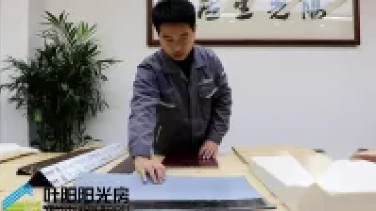 德高顶安装方法