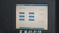 曼特诺全自动血细胞分析仪mtn-81型操作说明