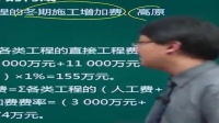 ...建造师《公路工程管理与务实》习题(十一)_考点2工程质量评定方法