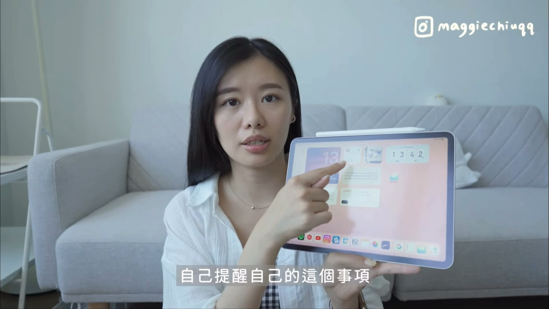 【Maggie】14款iPad/iPhone免费实用桌面小工具!提醒事项、可爱时钟...