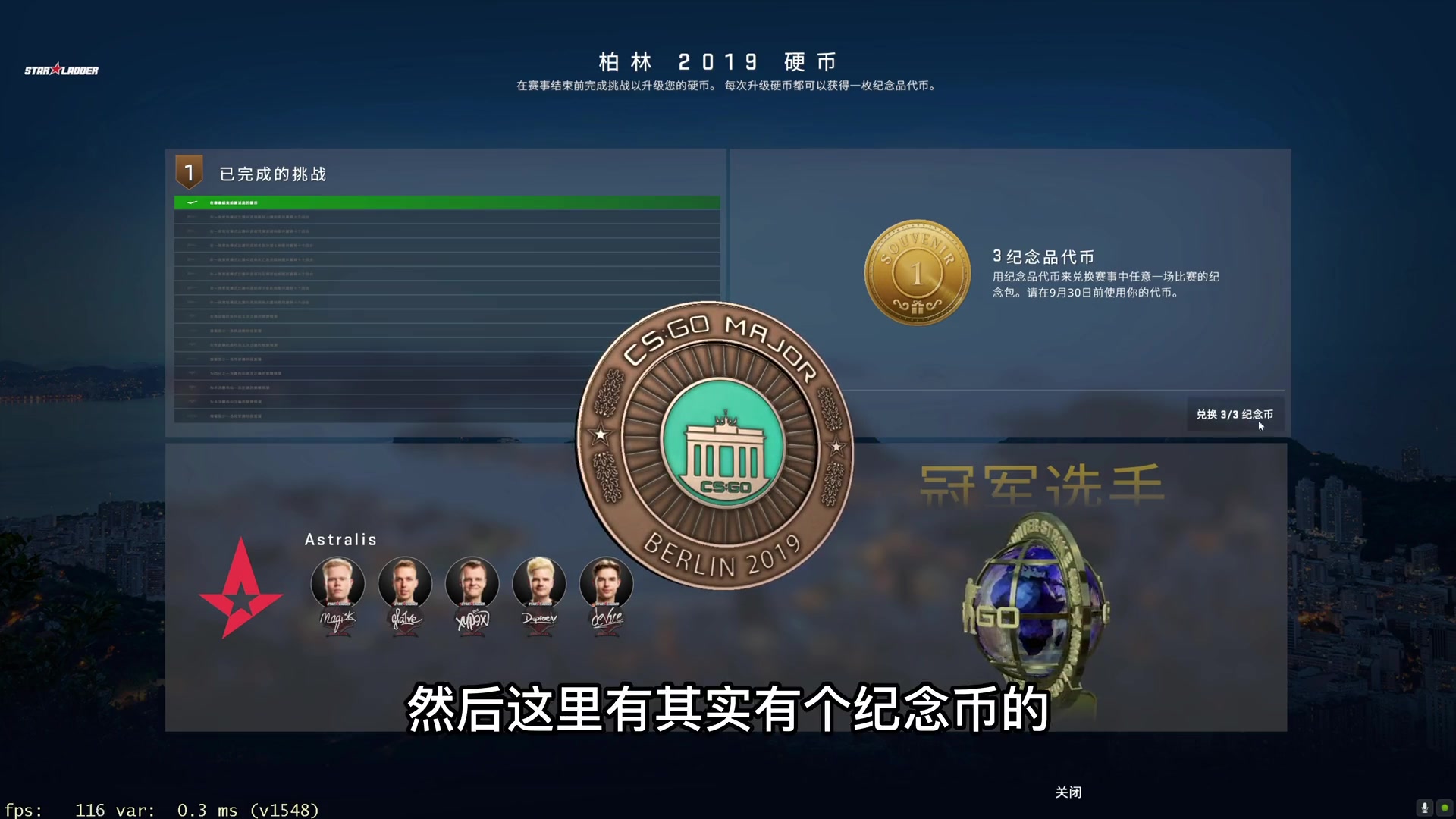 CSGO里过期的通行证能不能换纪念包?第二个用处你知道是什么