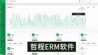 CRM系统-报税代账公司管理软件