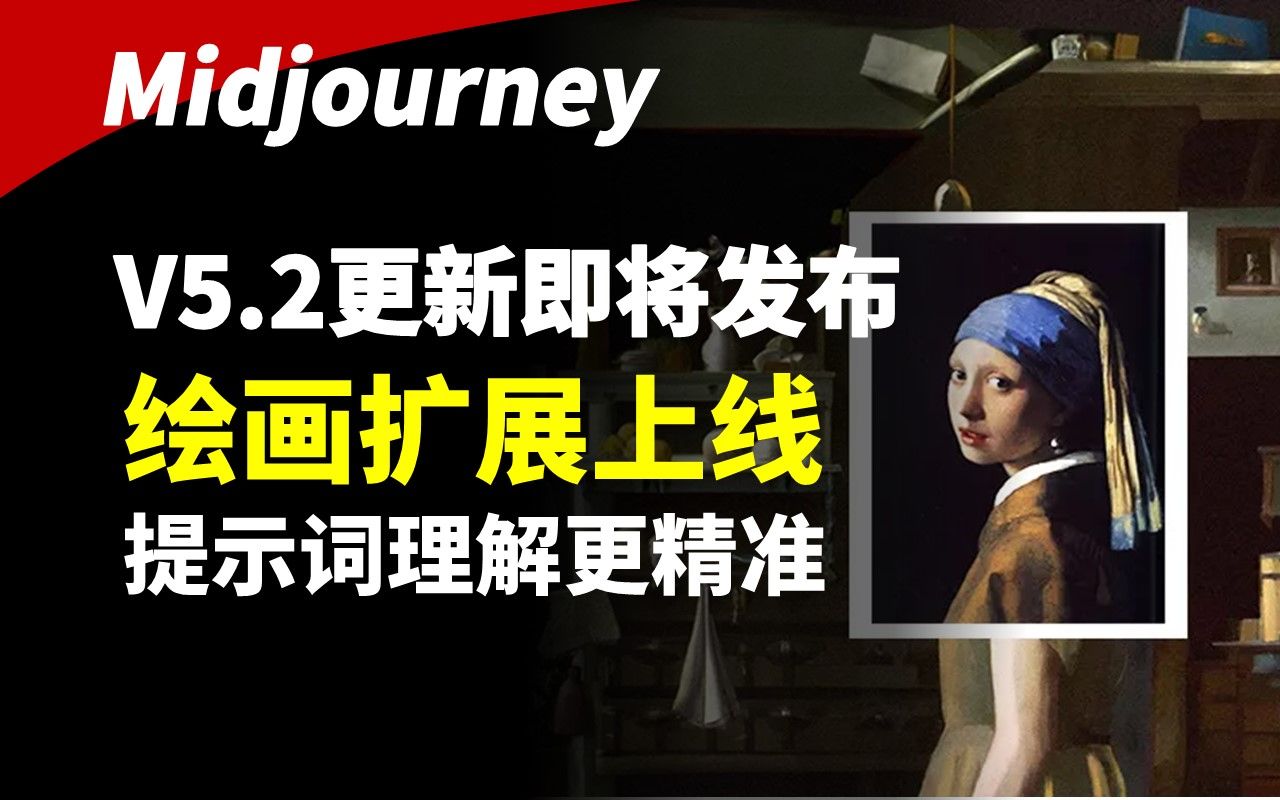 ...5.2版本即将上线 增加绘画扩展功能可能重新超越Photoshop Firef