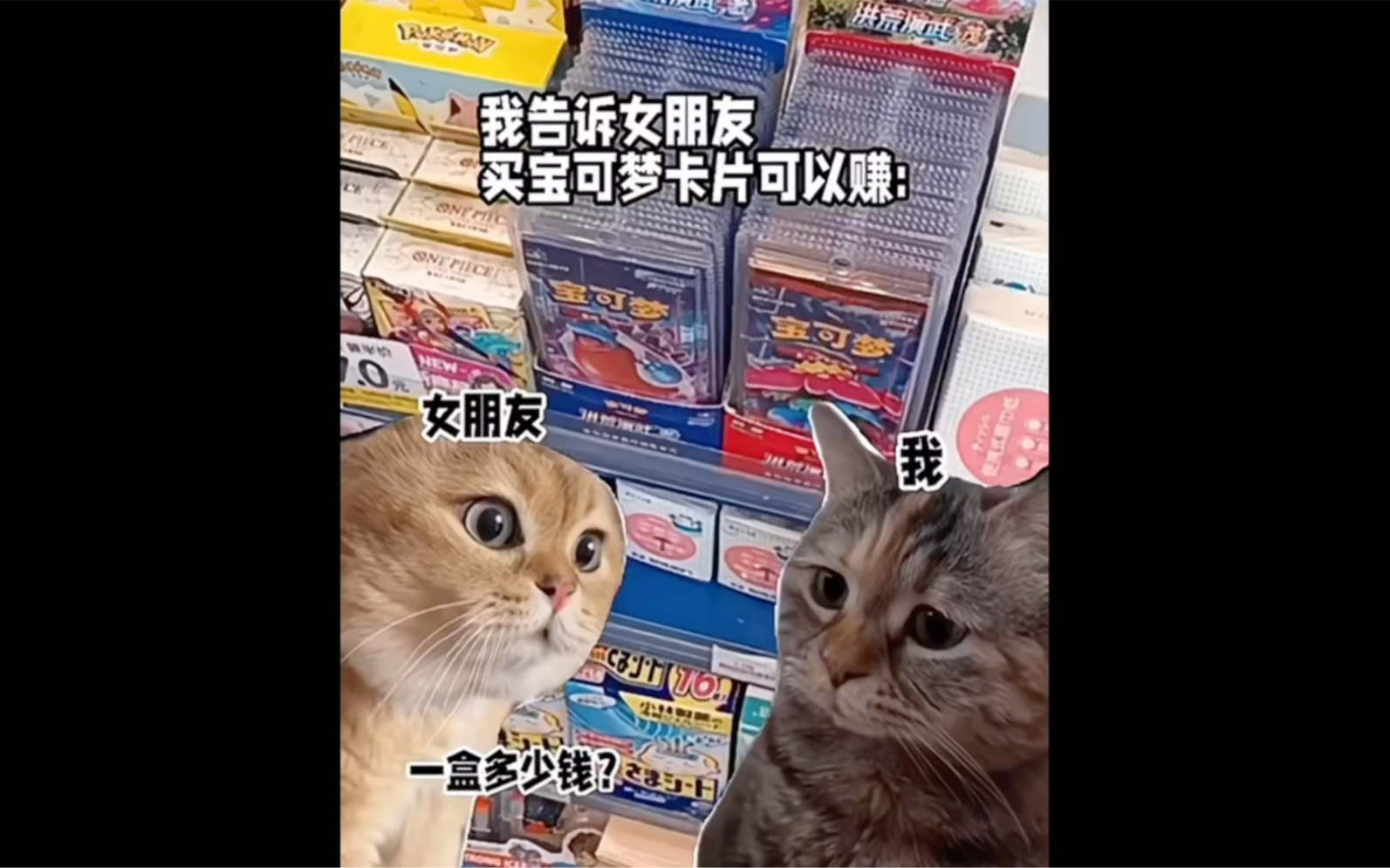 PTCG开卡一周实录(又一周了)期待5.5了～