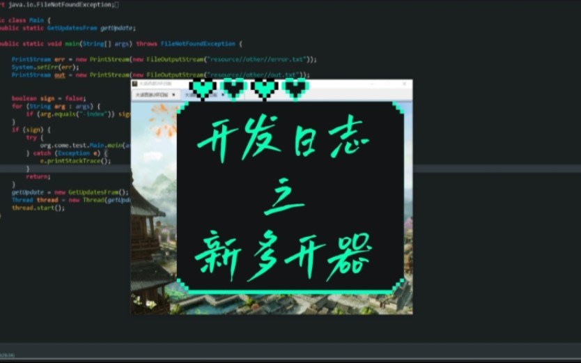 #大话西游2经典版 #怀旧游戏 #经典怀旧 新增内置多开器功能,多开...