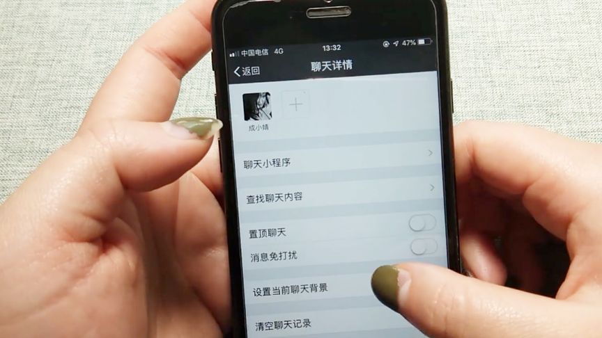 简单教你一招,微信设置聊天背景,还可以单独设置哦