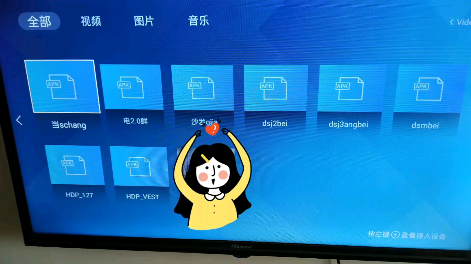 海信电视装第三方应用,以前用的第一个智能电视是酷开电视,后面又用...