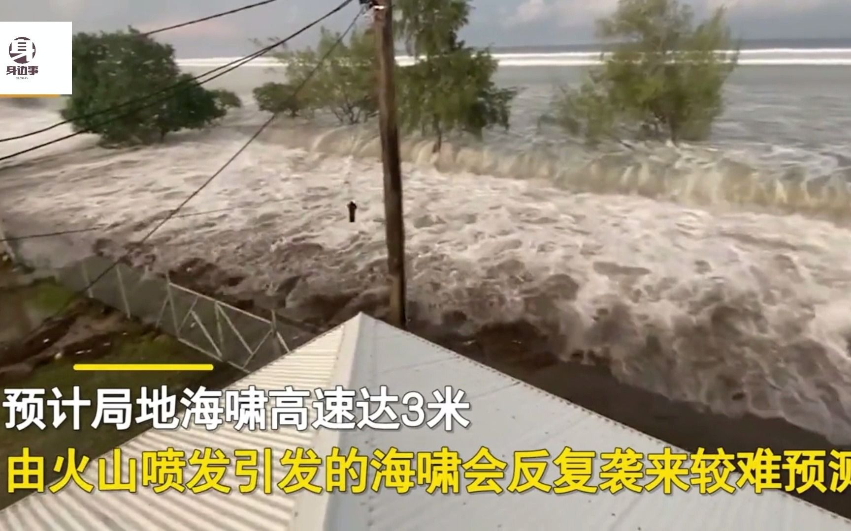 卫星实拍汤加海底火山喷发,海面瞬间炸开冲击波扩散,现场更恐怖