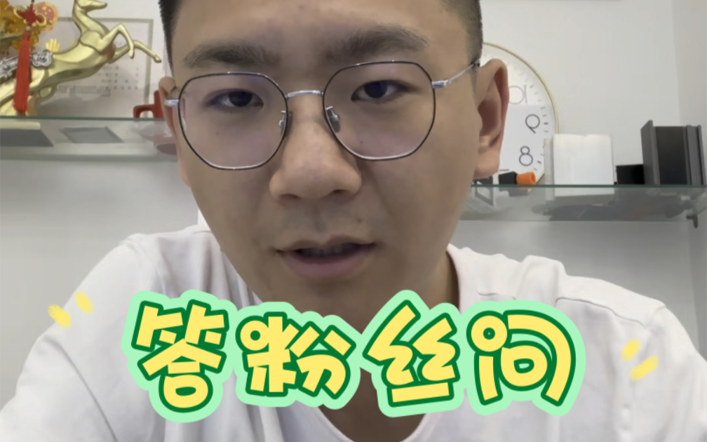 系统门窗常见相关问题答粉丝问