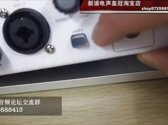 【环球音频】M-AUDIO TRACK2声卡上手和评测