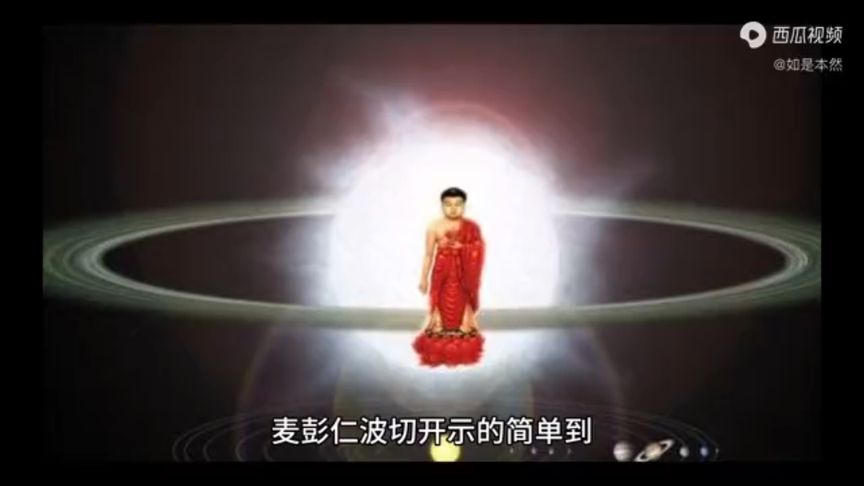 麦彭仁波切开示简单的禅定修法
