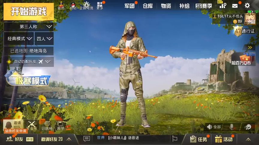 刺激战场:吃鸡战绩查看,看完我自己都懵了