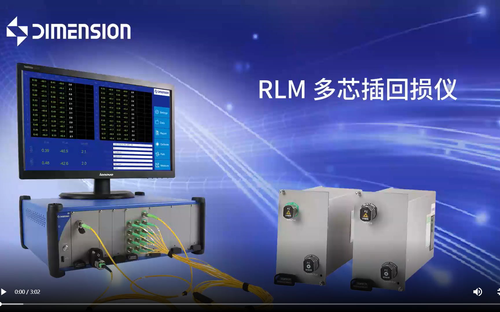 操作演示:维度科技 RLM多芯插回损仪