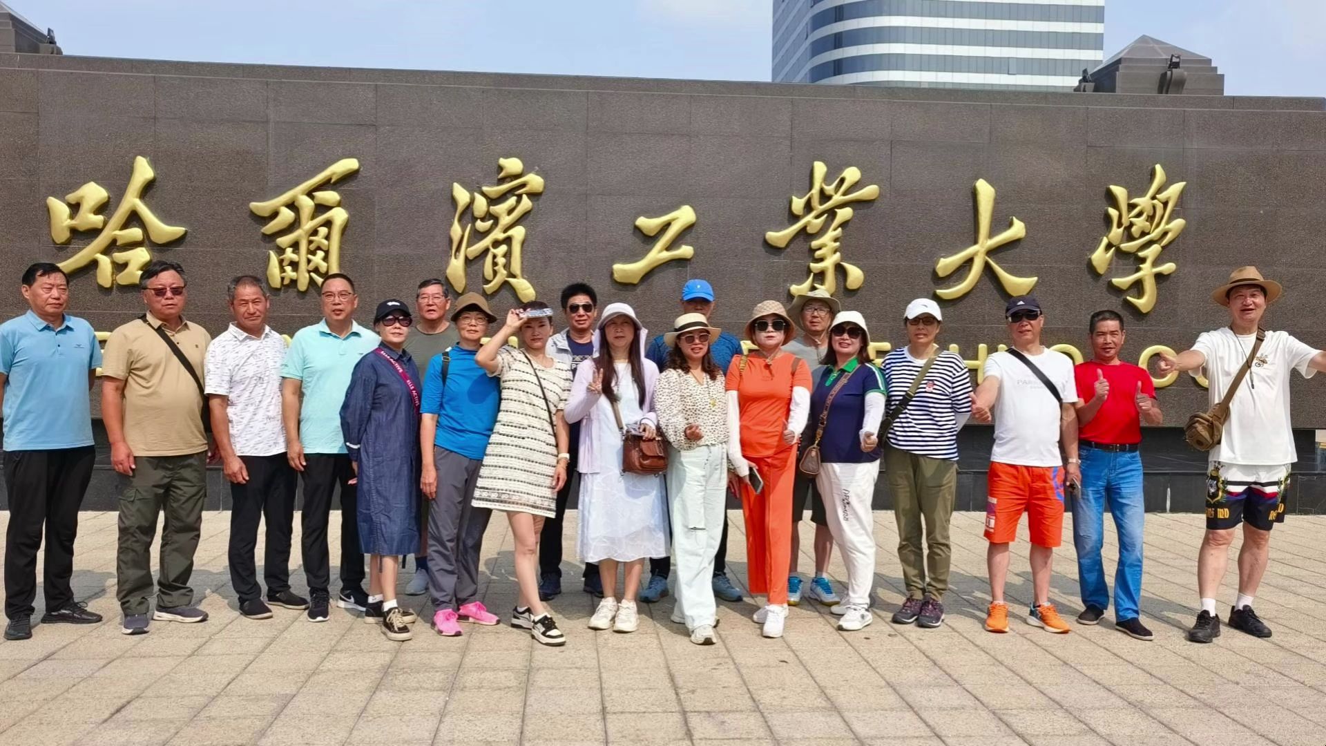 自驾中国最北之哈尔滨工业大学