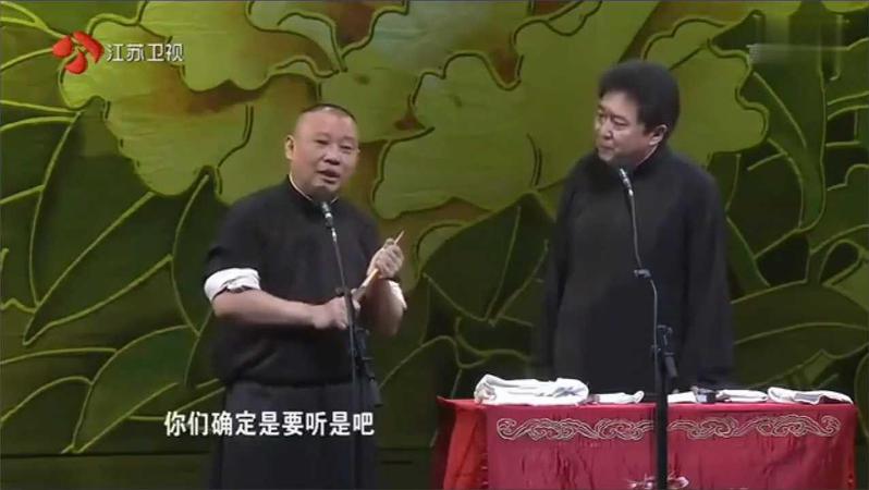 爆笑相声:《为何逮捕美国总统》老郭谦哥