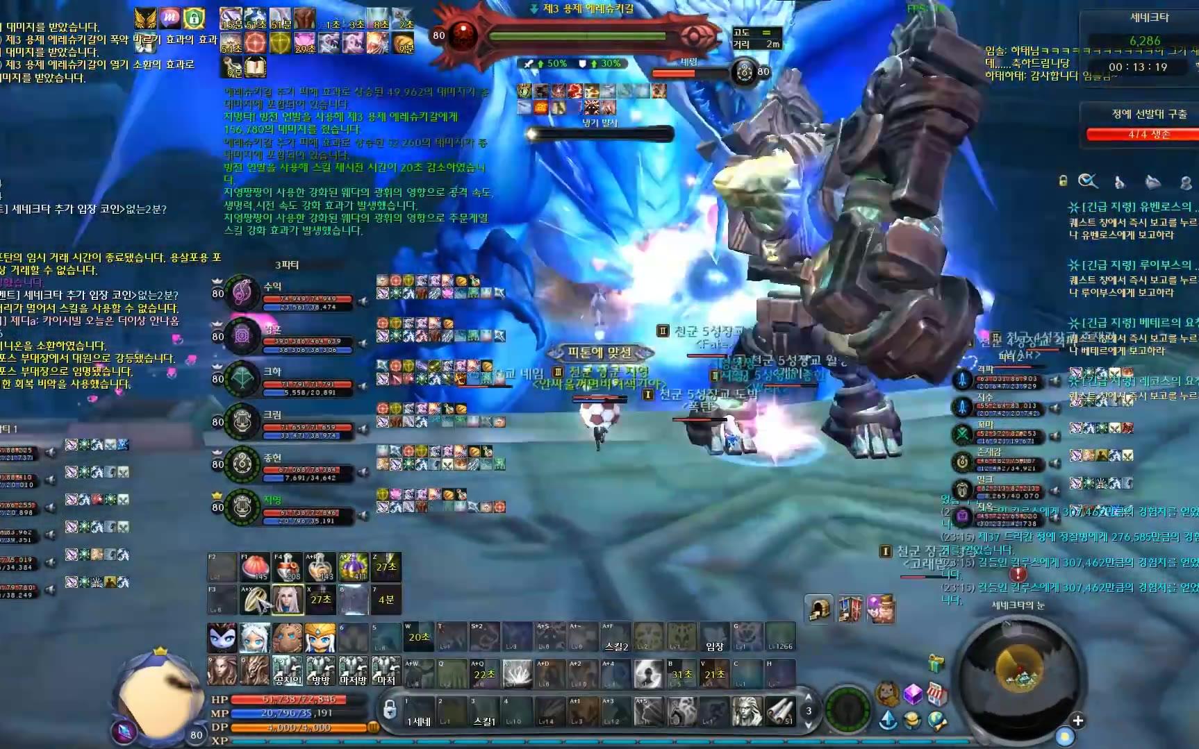 AION永恒之塔6.5新增18人副本塞内克塔最终BOSS通关视频