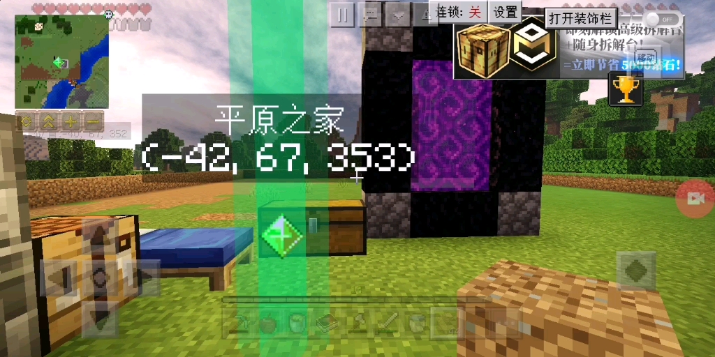 【我的世界辅助模组生存】11 1.17更新了,开辟大农田_哔哩哔哩bilibili_...
