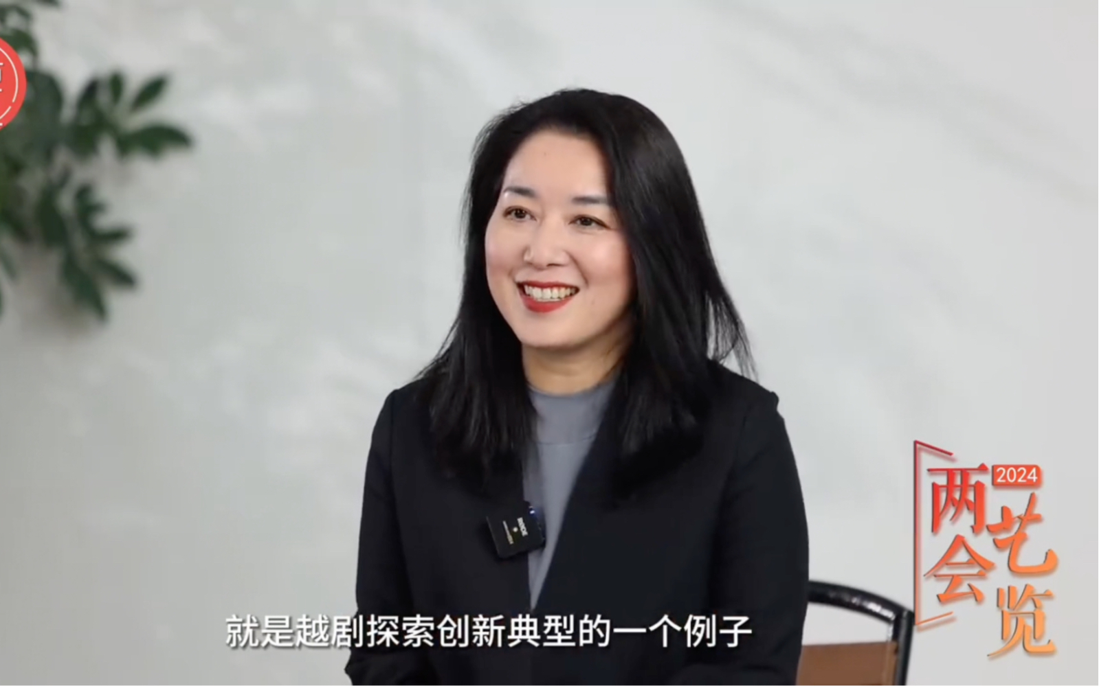 ...看两会【全国人大代表蔡浙飞:代表谈越剧新龙门客栈破圈】(人民日报)