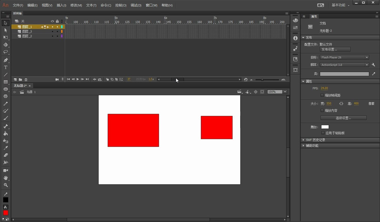 Animate软件时间轴的基本使用方法
