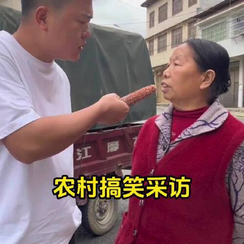 农村搞笑采访,答非所问,你听懂了吗