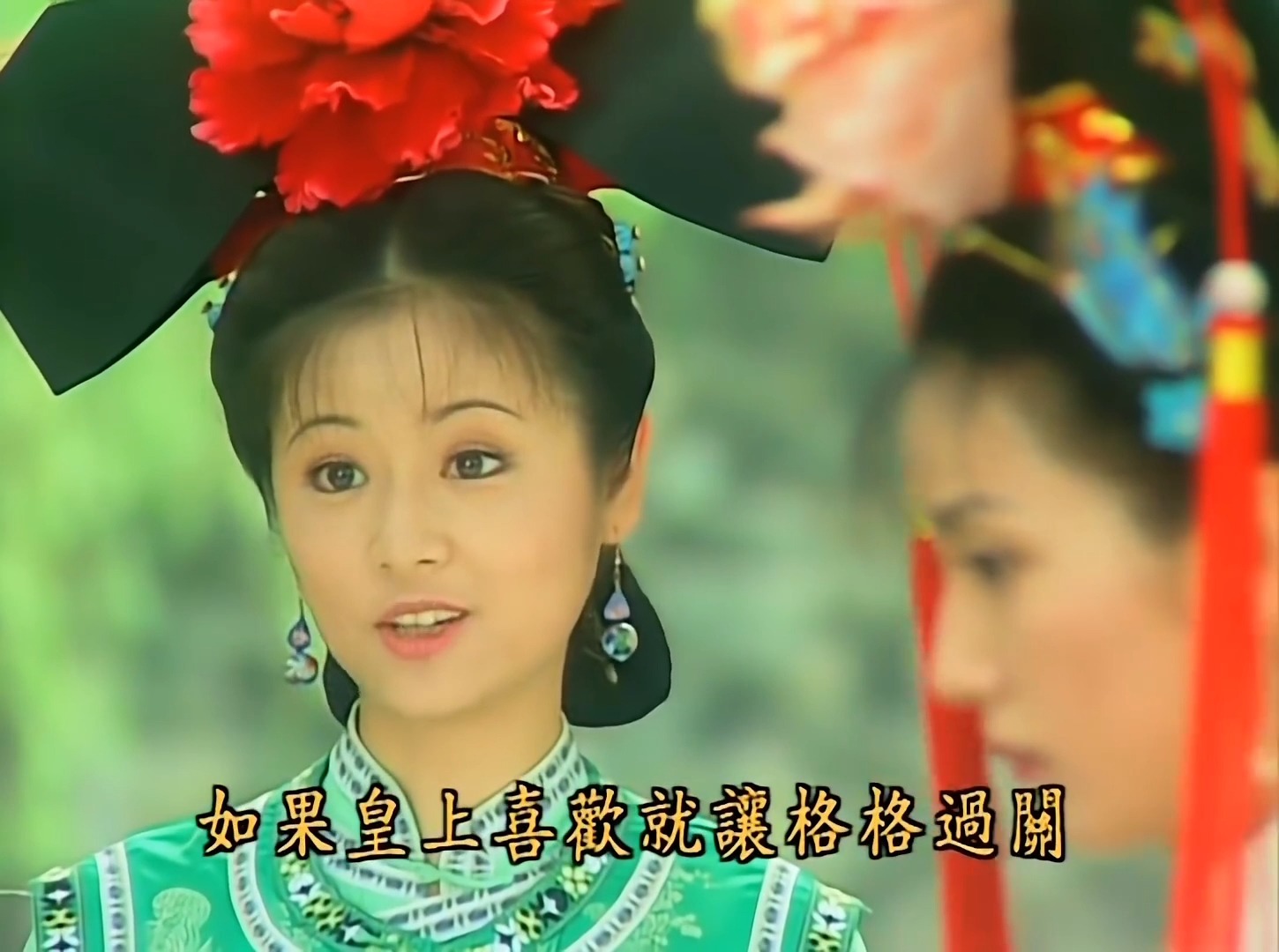 紫薇小燕子陪皇上出宫南巡 还珠格格 第一部 1080高清 16-2