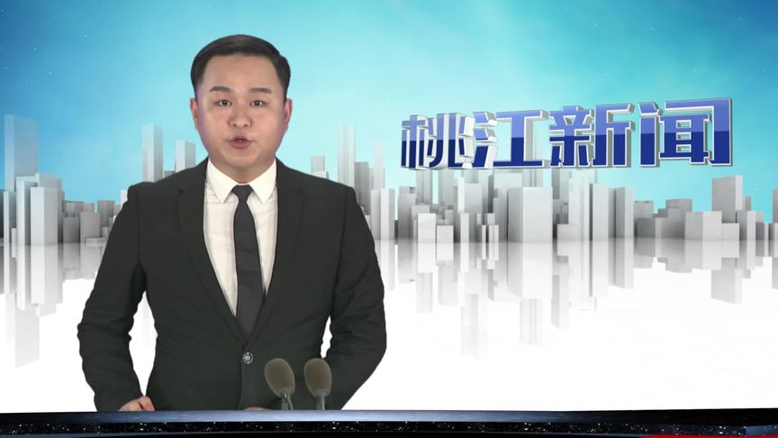 全县2021年度第三次安全生产和消防工作例会召开