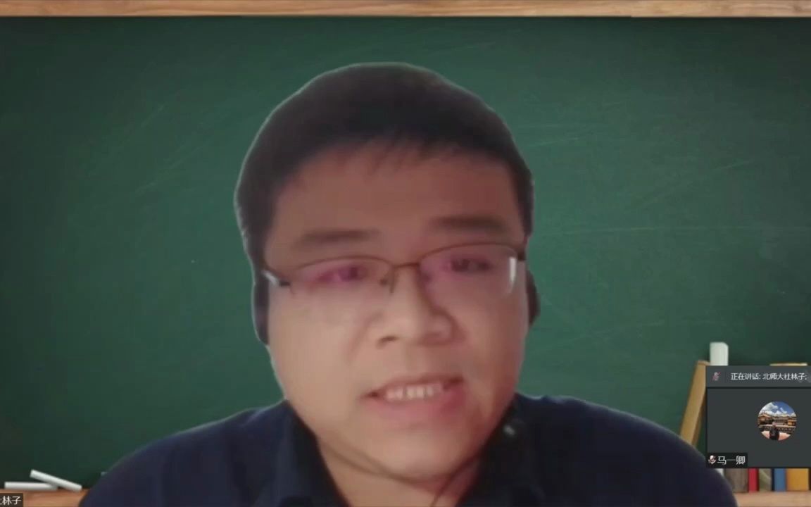 基础模块第1单元 集合 新课标教材教法与教学设计 + 典型课例分享与...