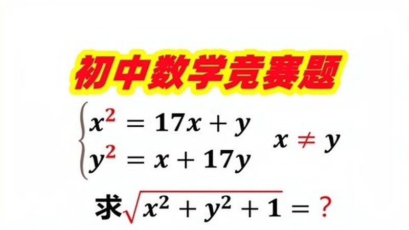 看似无从下手的题目,看学霸如何一加一减巧妙解答,直接口算答案