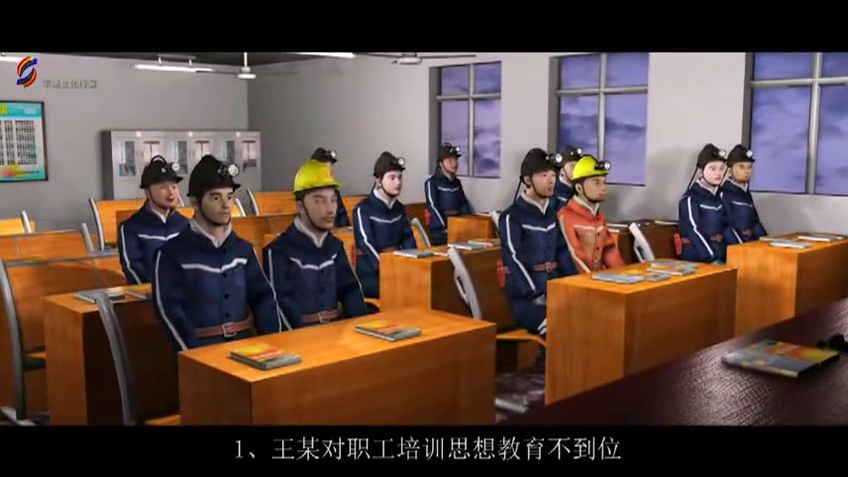 煤矿拆卸皮带架子滑落伤人事故