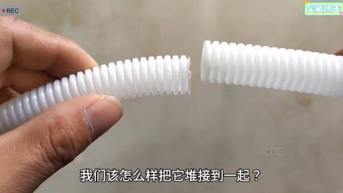 洗衣机排水管坏了咋对接?不花钱教你完美解决